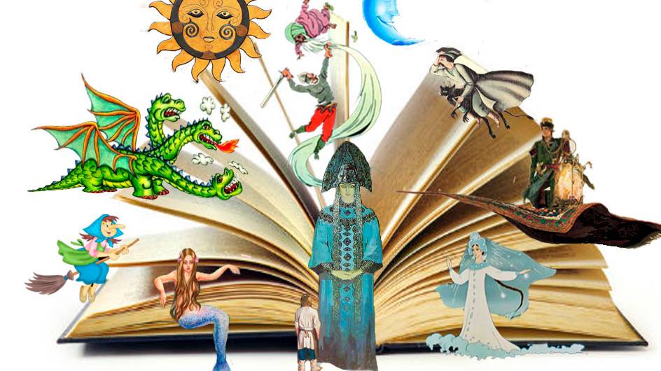 Ожившая Книга