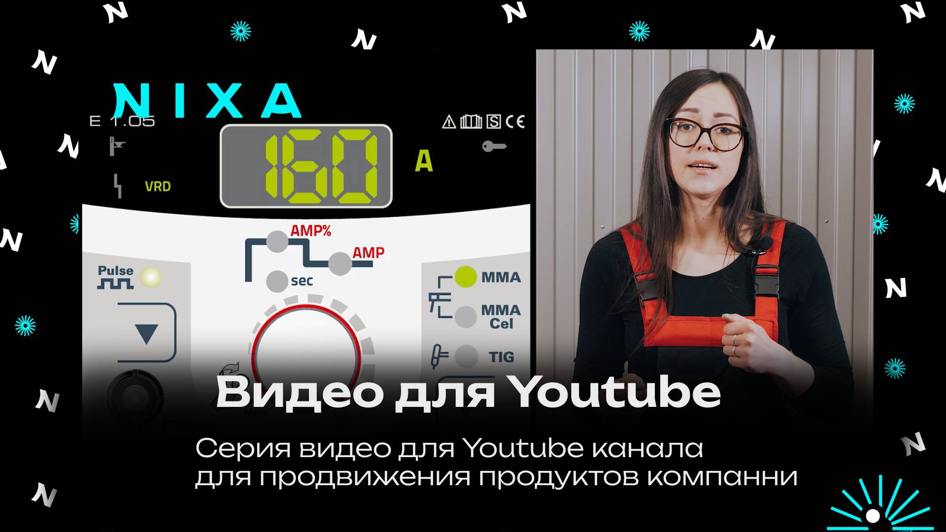 Видео для Youtube канала компании weld эксперт. 2 выпуск.