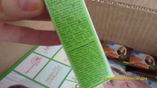 Мой заказ | ФЕВРАЛЬ 2022