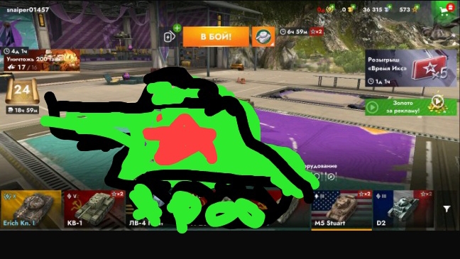 Бой в Tanks Blitz