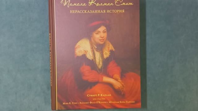 Карты Таро Уэйта. Обзор книги "Памела Колман Смит. Нерассказанная история" от Аввалон-Ло Скарабео