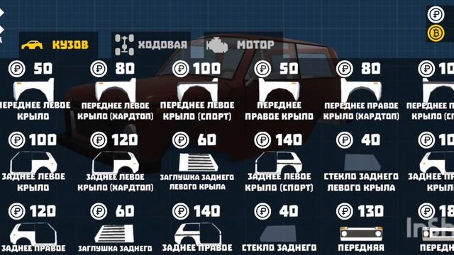 #17 ретро гараж собрал спорт Нивас