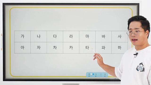 📹 Базовый №2 (уроки корейского языка) По Корее шаг за шагом. 양쌤의 한국어 교실-дифтонги и основные согласн