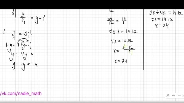 Умножение многочлена на одночлен. Деление многочлена на одночлен. Разбор задачи.