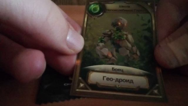 Заклинатели новая акция в магазине Дикси. Распаковка и обзор.