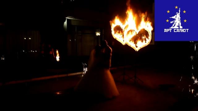 Дорожка из 8 фонтанов и огненные сердца