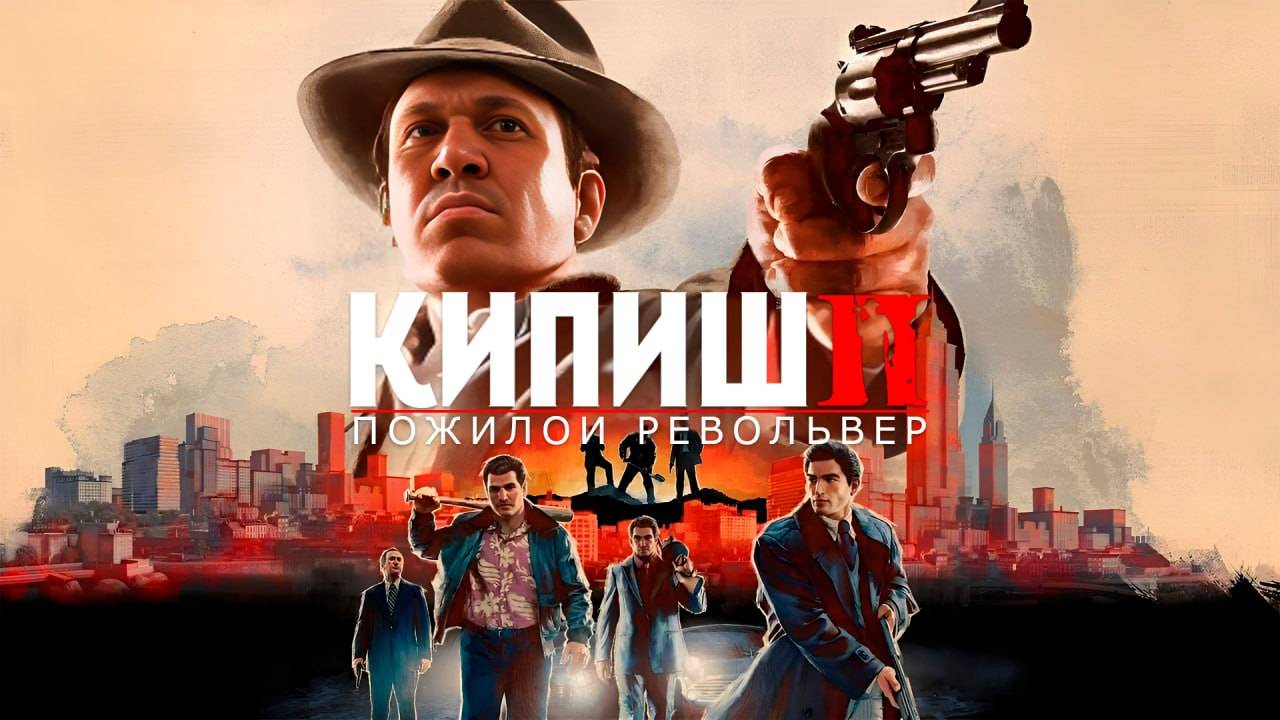 Прохождения игр