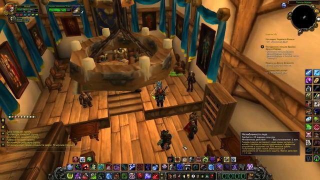 КАК ОДЕТЬСЯ В WOW 3.3.5 ПВП ШМОТ