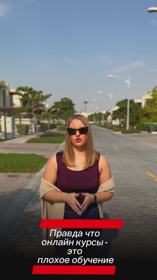 Правда или миф, что онлайн-курсы хуже чем обычное очное обучение #Обучение #Развитие #HR #edtech