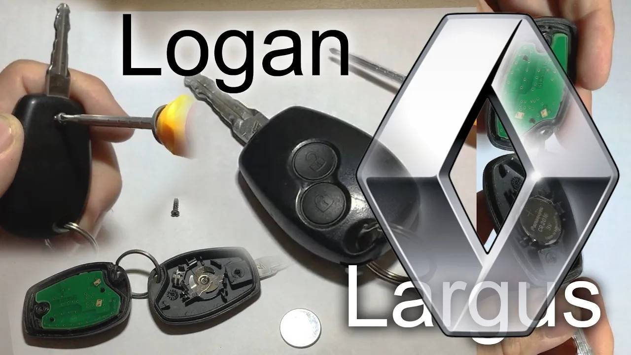 Ключ Ларгус Логан разборка key