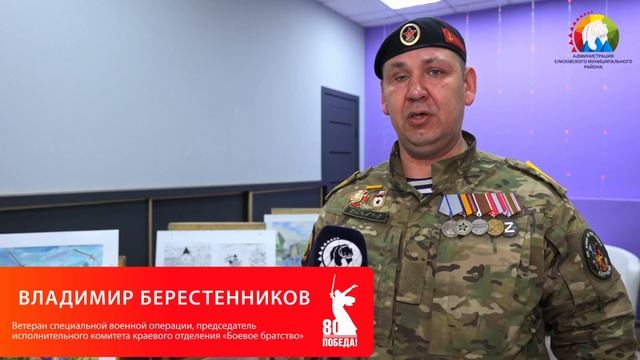 Память очень важна