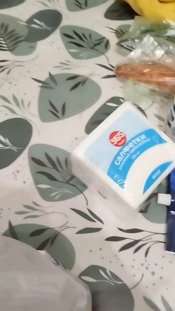 Распаковка. Покупки. Лента. #распаковка #покупки #обзор #лента #продукты #скидки