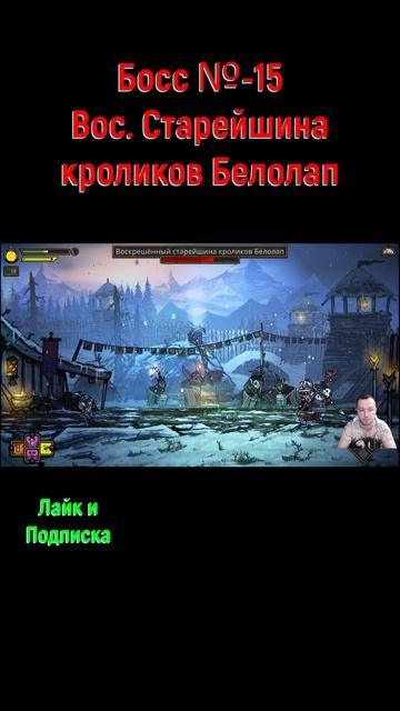 Tails of Iron 2 Зомби Кролик #shorts #tailsofiron2 #tailsofiron2обзор #боссы #darksouls #боссфайт