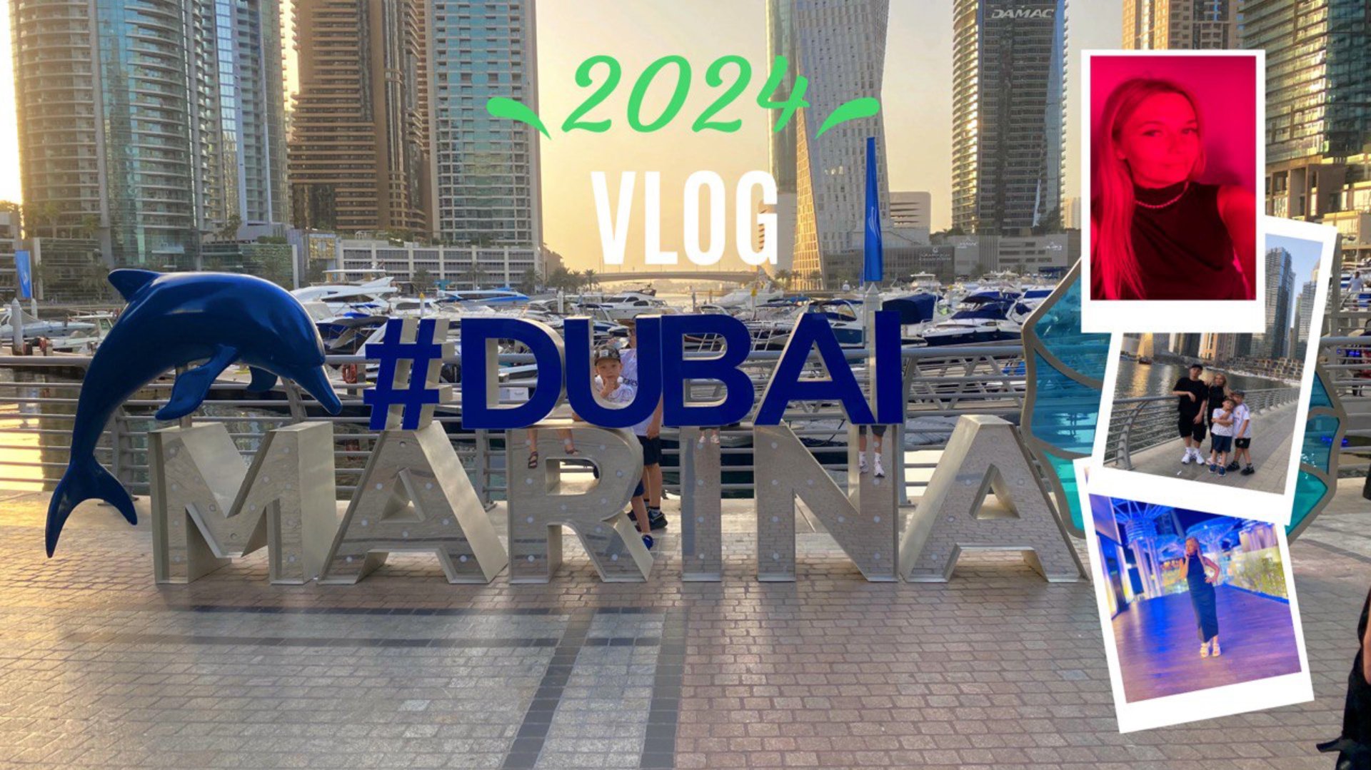 #дубай Дубай-Марина-Bluwater.