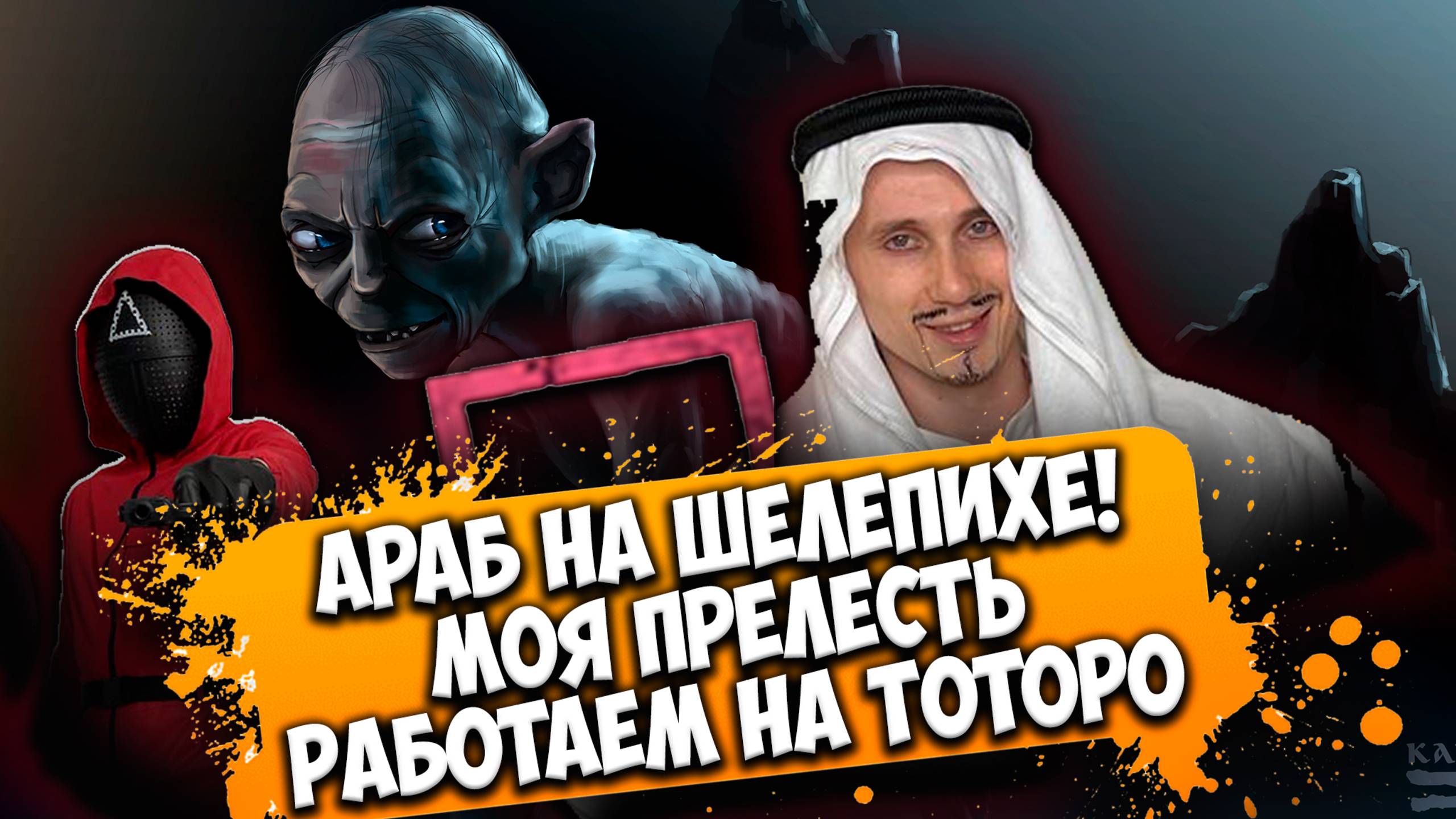 Влог 15: Кольцо, курочка и осьминоги: неделя, которая взорвала мой Instagram