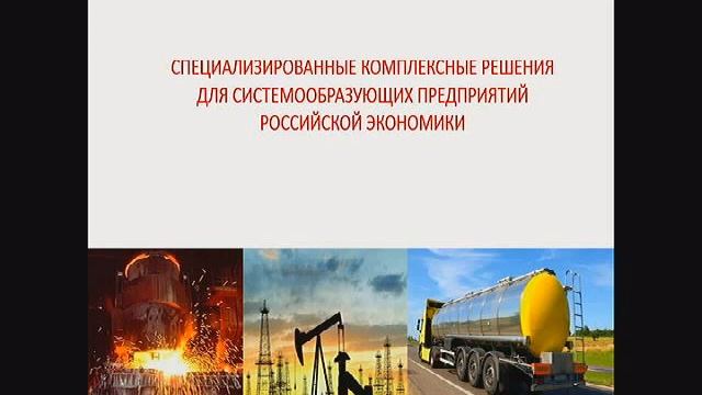 Новая линейка термокожухов «Релион» и комплексные решения по организации видеонаблюдения