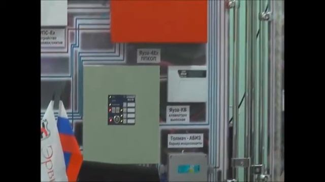 Видеозапись вебинара "Прибор пожарный управления Яуза ПУ-Ех - Главная новинка 2015 года"