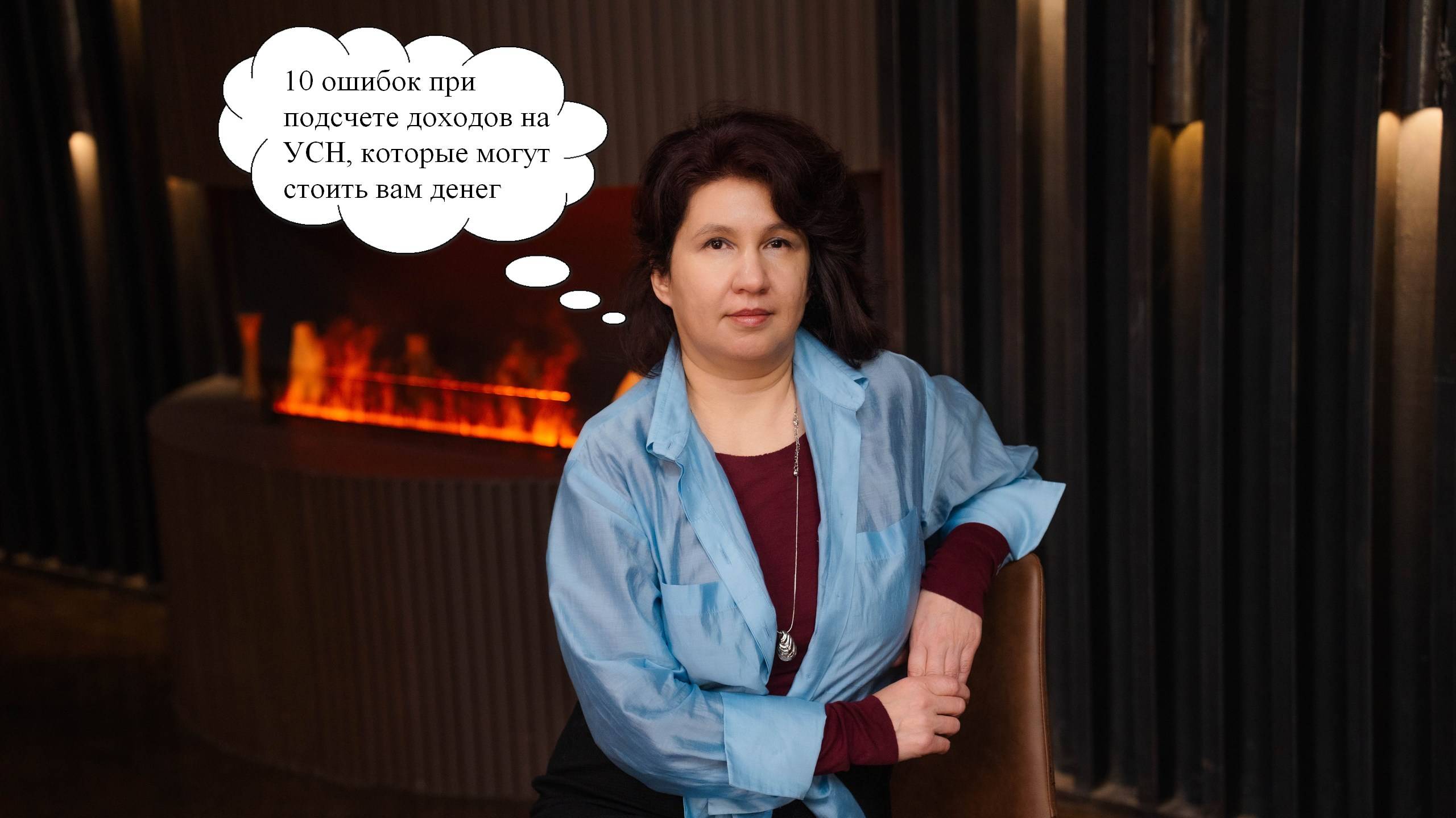 10 ошибок подсчета доходов на УСН как правильно рассчитать налоги