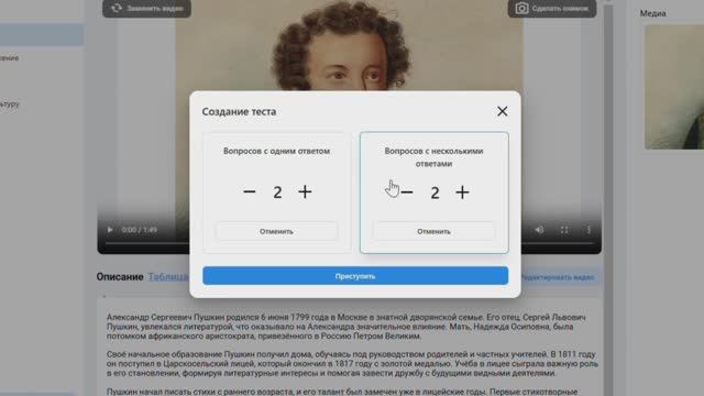 ИИ создает проверочные тесты в один клик!