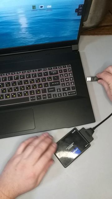 Простой способ подключения внешнего жесткого диска к ноутбуку.