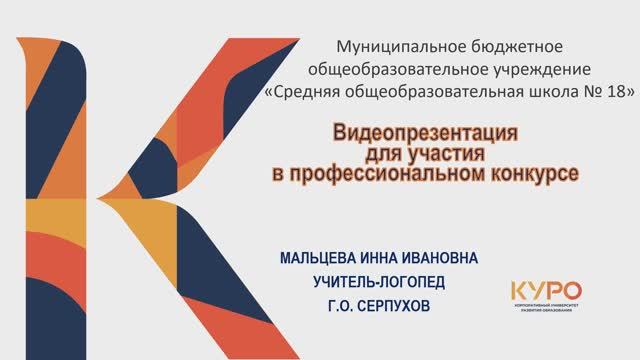 Мальцева Инна