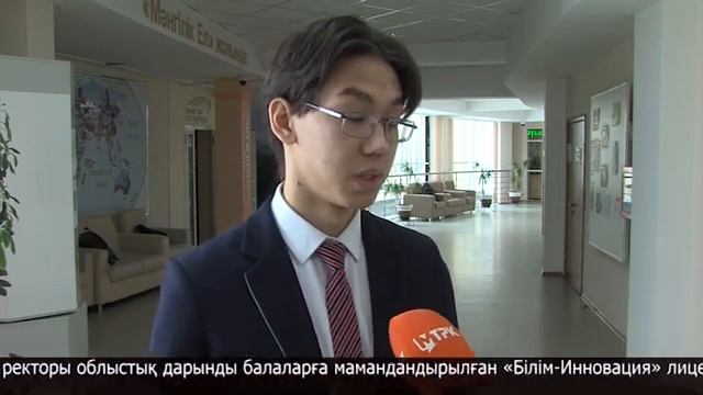 МТРК жаңалықтары  17.02.2025