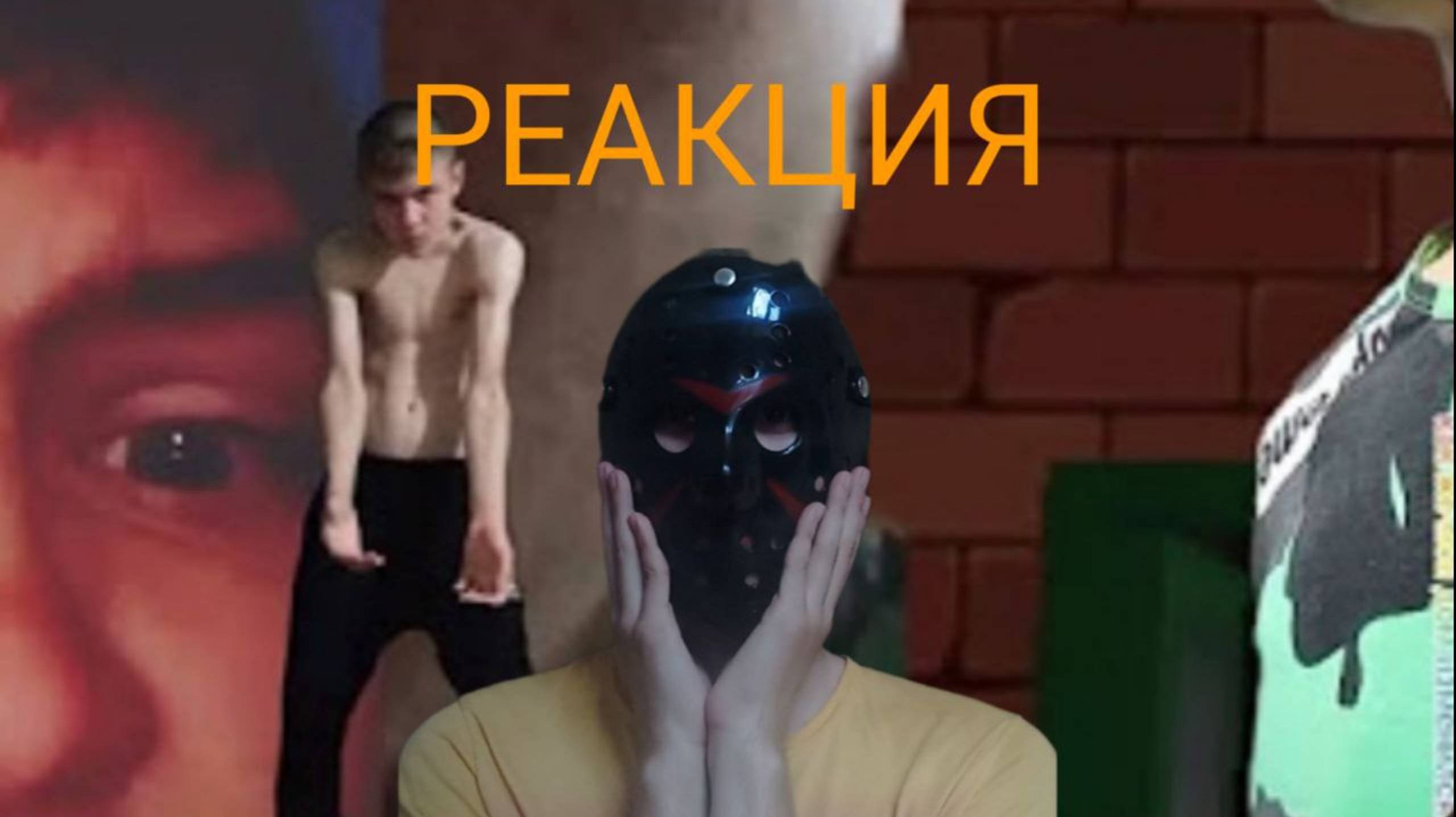 Зло и один удар! Реакция на канал popka12.