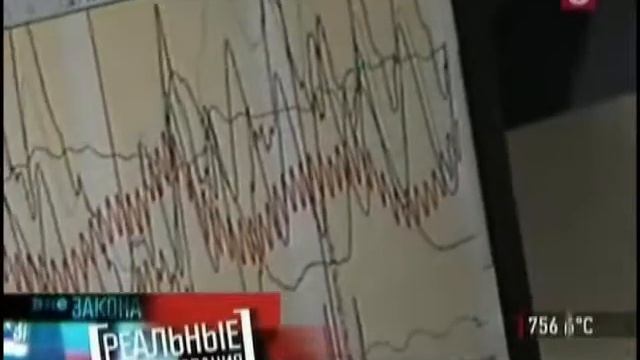 Служебное расследование на полиграфе подозреваемого в преступлении. Компания САИБ-ПОЛИГРАФ. Москва.