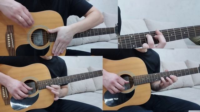 Если тебе будет грустно - Niletto, Rauf, Faik. Музыка на гитаре. Красивая мелодия. Играть на гитаре.