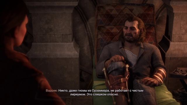 Dragon Age The Veilguard прохождение разговор с Варрик