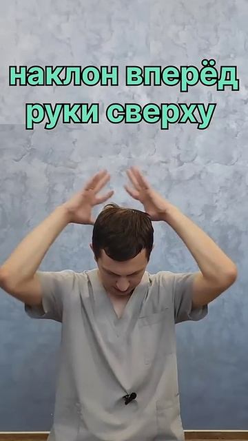 Разблокировка шеи за несколько минут в день