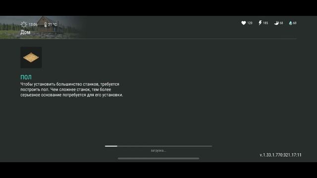 LDoE - рейд базы player5979