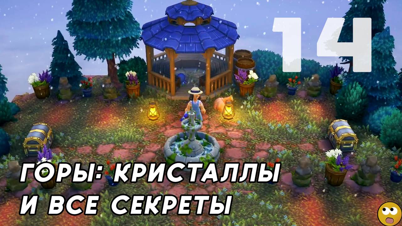 ГОРЫ: ВСЕ кристаллы и ВСЕ секреты ► Luma Island #14 [Прохождение] [Без Комментариев]