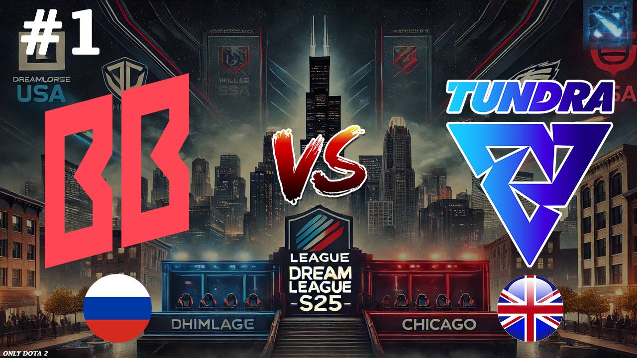 ВСТРЕЧА ГЛАВНЫХ ФАВОРИТОВ ГРУППЫ А! | BetBoom vs Tundra #1 (BO2) DreamLeague S25