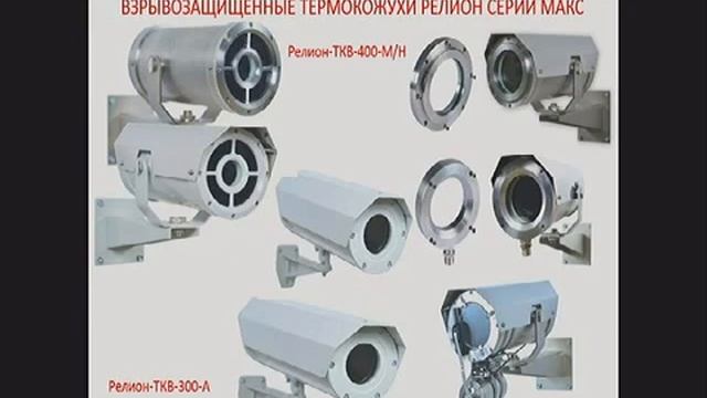 Оборудование климатической защиты и коммутации от компании НПО «Спектрон»