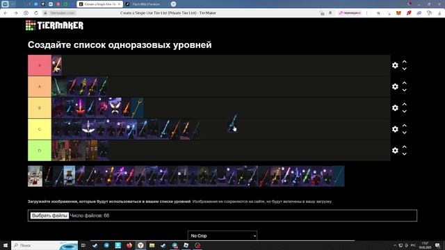 ТИР ЛИСТ ВСЕХ УДОЧЕК В ФИШ! #roblox #роблокси #fish #fisch #тирлист