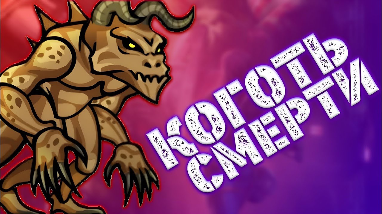 Fallout Shelter | ПЕРВЫЙ КОГОТЬ СМЕРТИ | #7