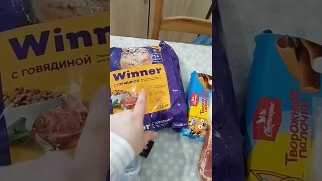 Занесло в Маяк. #распаковка #распакоука #чтокупила