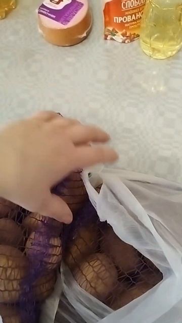 #рпспаковка #доставка "пятёрочка"