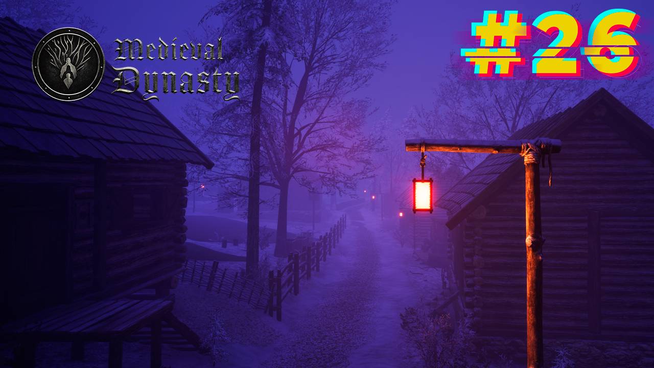 Зимняя сказка. Medieval Dynasty #26