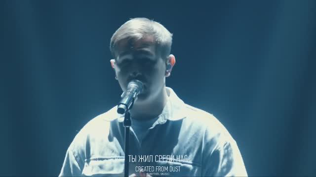 От славы в славу  Glory to glory  Леша Савельев  Слово жизни Music