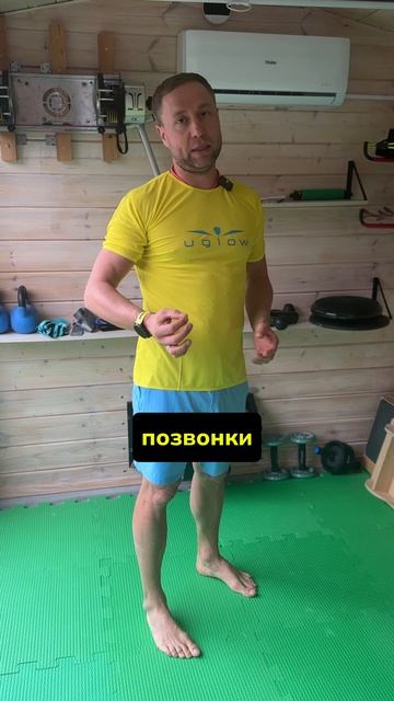 РАССЫПАЕТСЯ ПОЯСНИЦА? Вот в чем причина!