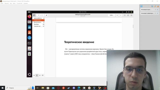 Отчет по лабораторной работе №1.