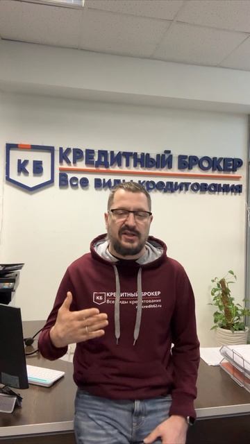 Отзыв о практическом курсе по андеррайтингу «Кредитный брокер 1.1»