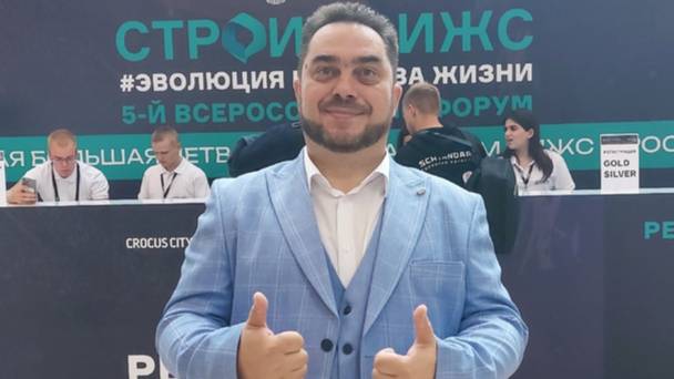 Рентген Продаж в ООО "СпецСтрой", г. Ростов