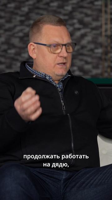 "Свобода или рутина? Выбор за тобой!"