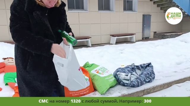 "Детство без войны" распахнуло объятия курским ребятам!