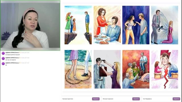 Венера и Родовые практики. Верни радость и вкус жизни. Ирина Орда