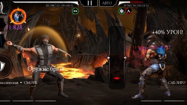 Mortal Kombat mobile/Мортал Комбат мобайл/Смертельная Башня Колдуна битвы 146-150
