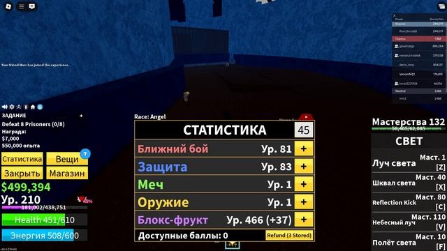 играю в бф но все сначала (часть 7)